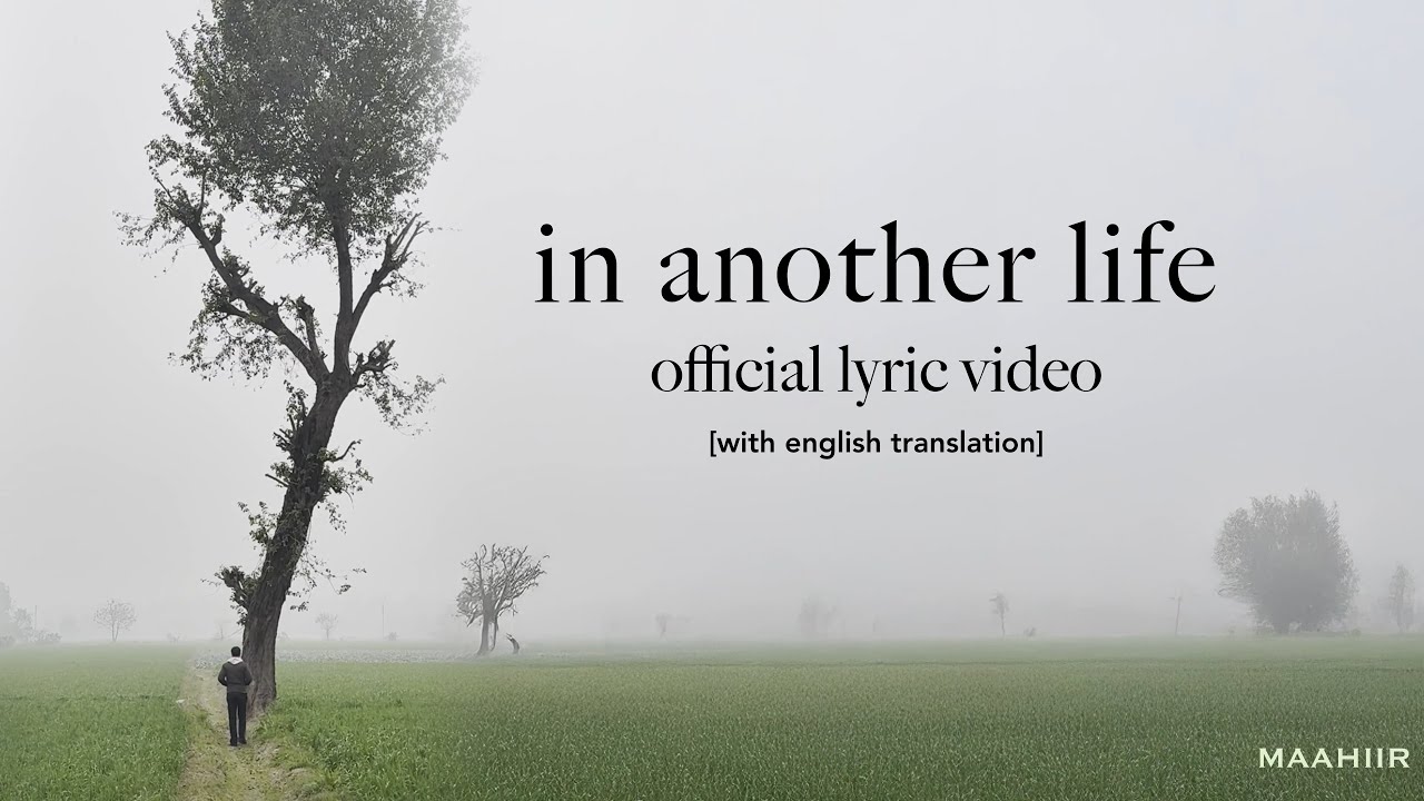 in another life