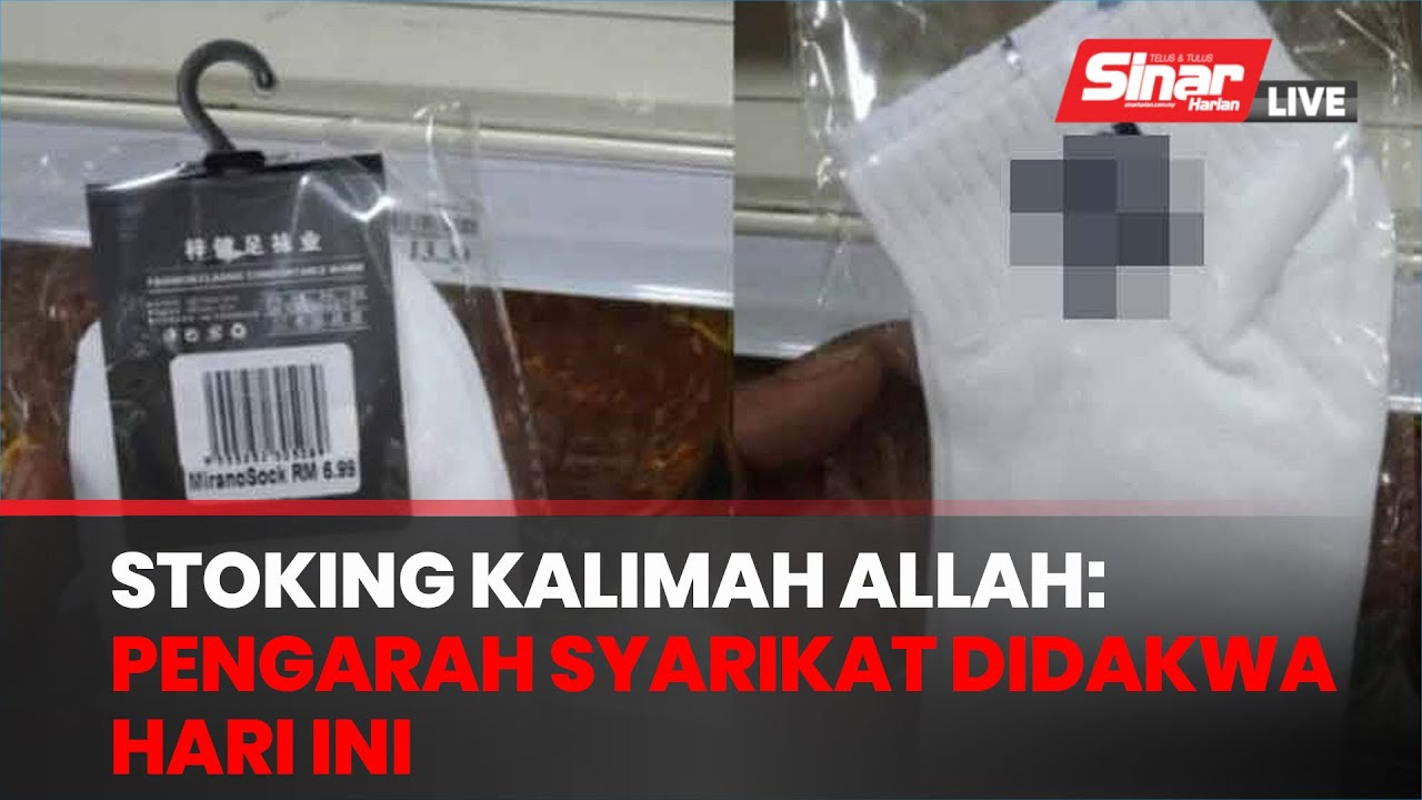 Stoking kalimah ALLAH: Pengasas KK Mart, isteri dan syarikat pembekal ...