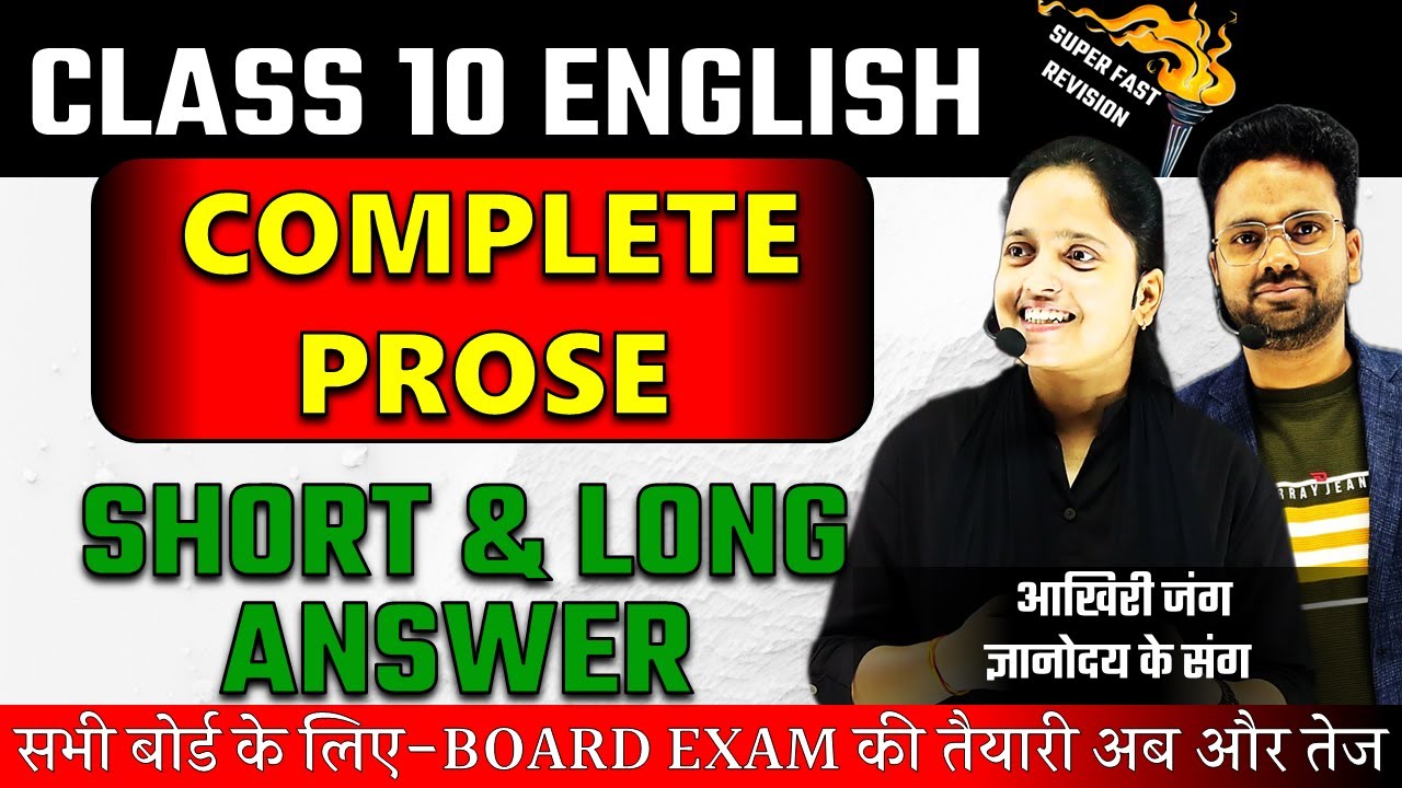 Complete English Prose Short & Long Answers Class 10 English Board Exam ...