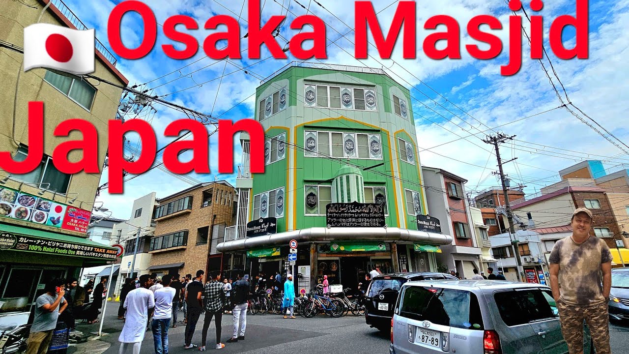 🇯🇵 Osaka Masjid and Osaka Halal restaurant at Osaka Japan 🇯🇵 - YouTube