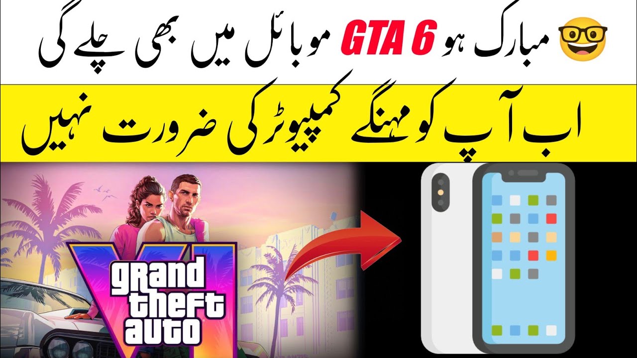 How to play GTA 6 on mobile - YouTube
