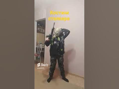 косплей костюм сталкера - YouTube