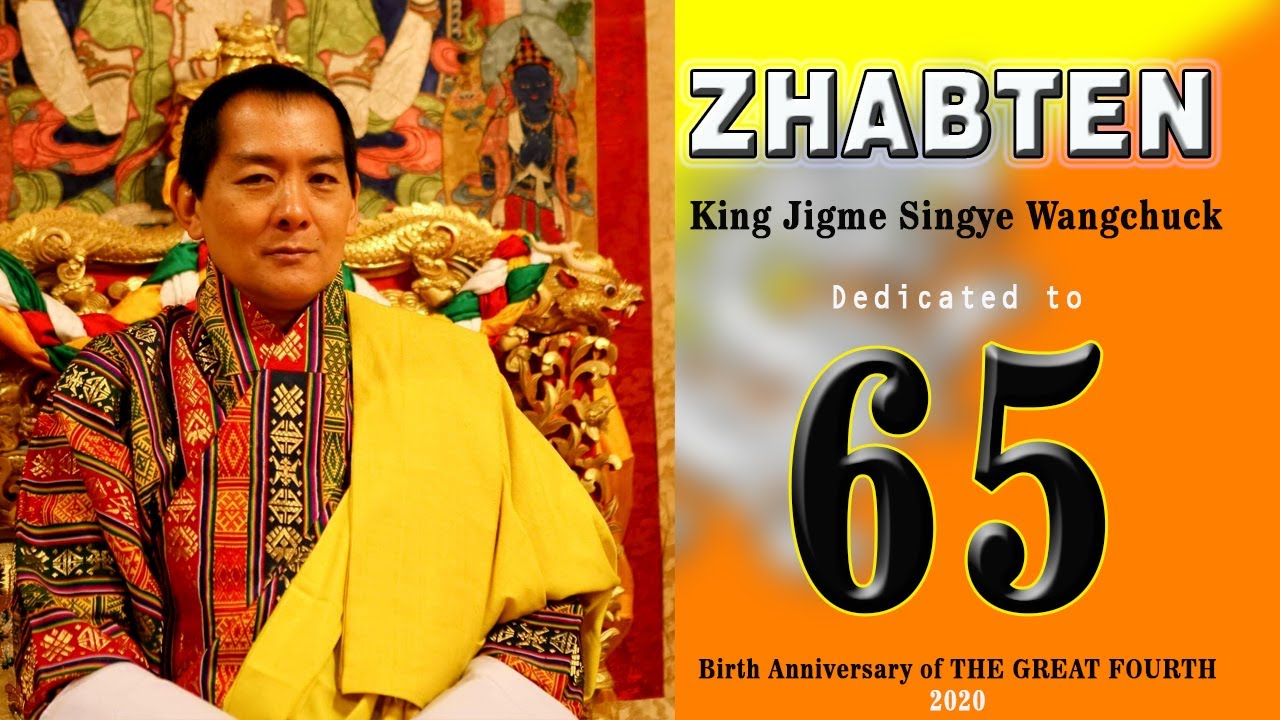 Zhabten for 4th King || The Great Fourth || Druk Gyalpo Jigme Singye ...