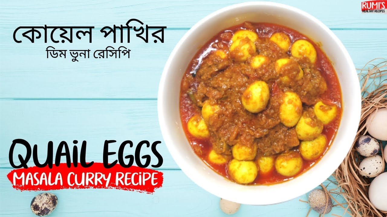 Quail Egg Gravy Recipe, Restaurant Style Egg Masala, Koyel Bird Eggs ...