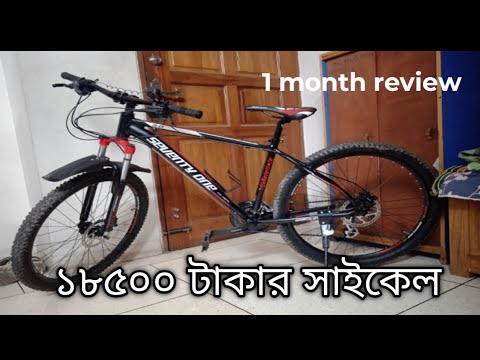 Seventy one warrior 3.0 Cycle 1 month review 😱 oill break - YouTube