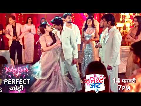 Tu Juliet Jatt Di Today Promo 12th February 2026: Nawab Ke Samne Heer Ne KIya Arjun Ke Saath Romance