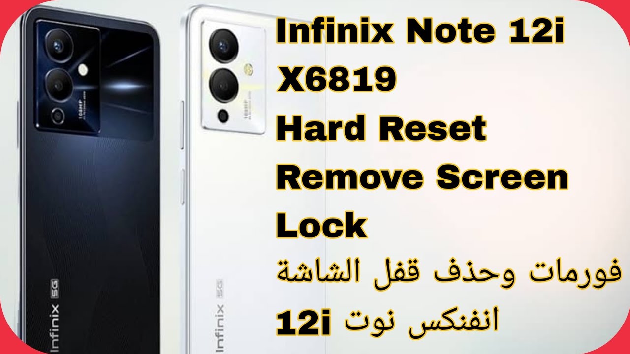 Infinix Note 12i (X6819) Factory Reset - Remove Screen Lock | فورمات ...