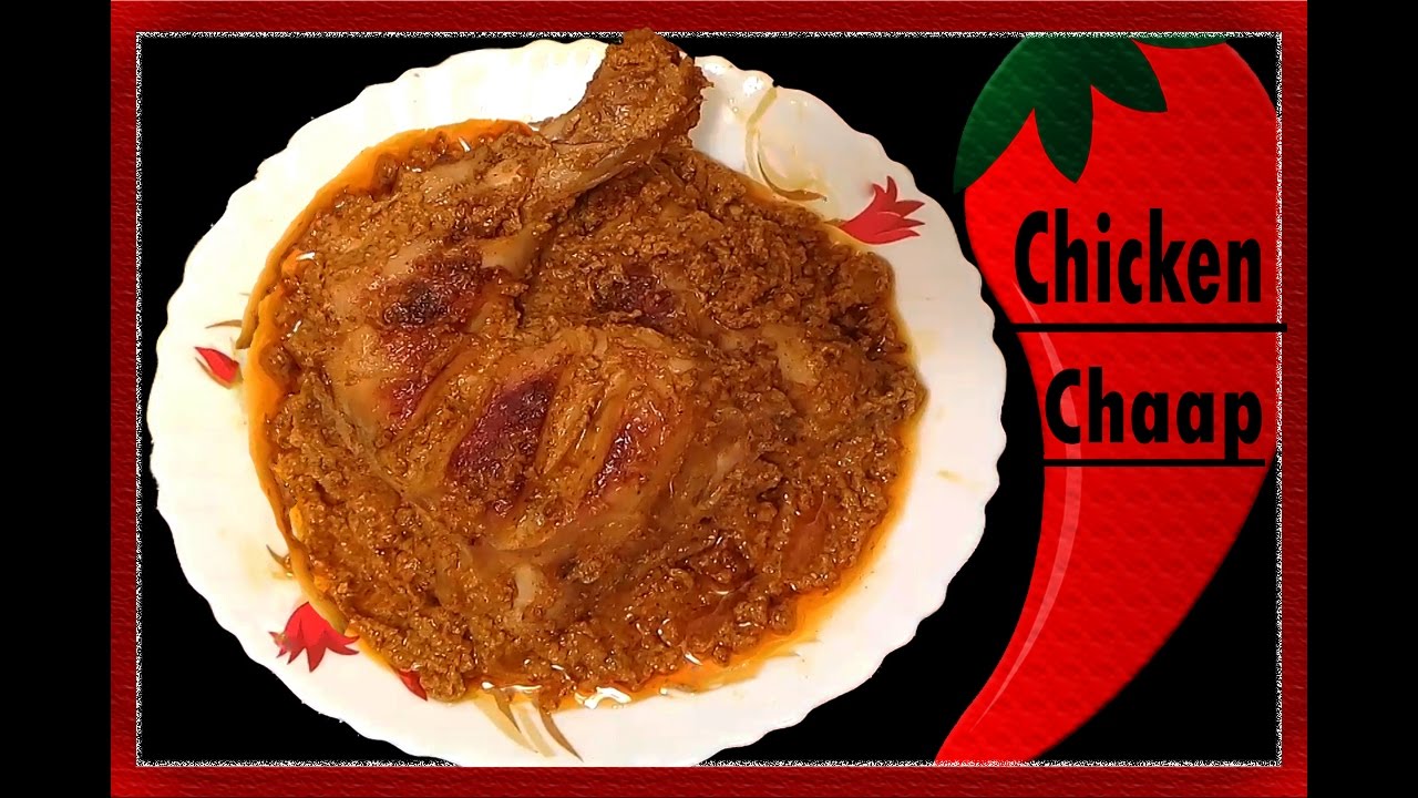 Chicken Chaap// Kolkata Style Chicken Chaap recipe//Bengali chicken ...