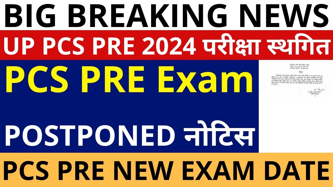 PCS PRE Exam Postponed Official Notice | PCS Pre Exam Postponed | PCS ...
