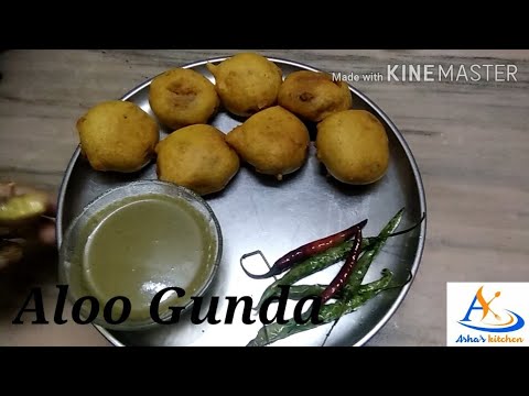 || Aloo Gunda Recipe || Batata Vada || - YouTube
