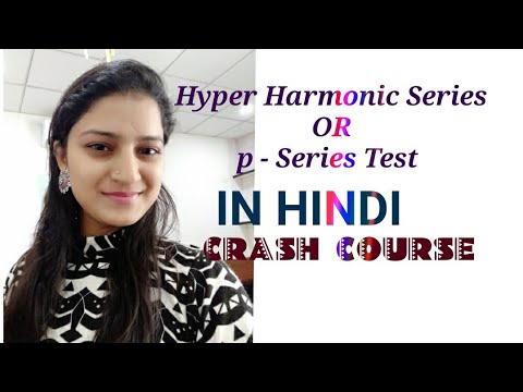 HYPER HARMONIC SERIES OR p - SERIES TEST - YouTube