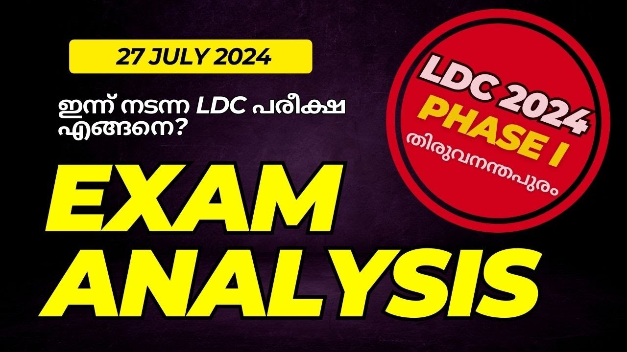 LDC Trivandrum Question Paper 2024 | LDC Thiruvananthapuram Exam ...