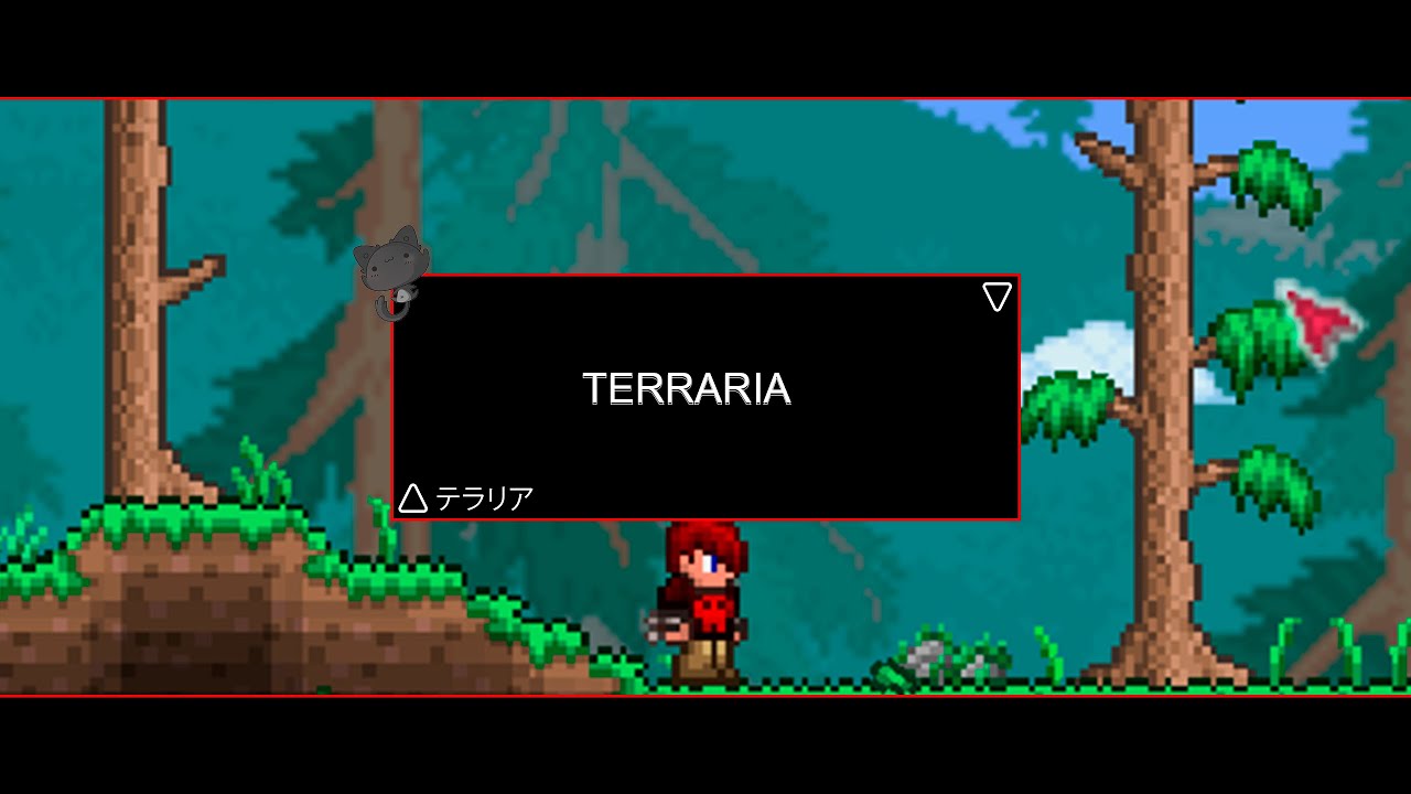 Terraria get fixed boi 2 - YouTube