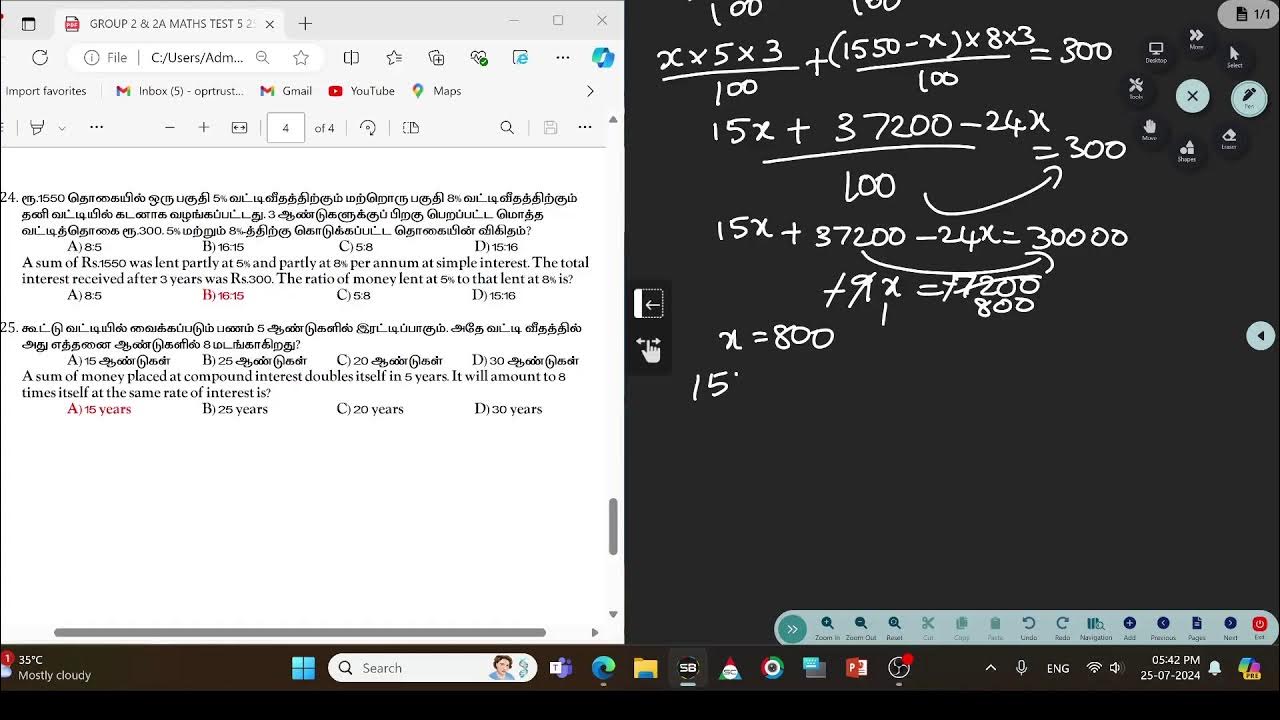 Test - 5 Maths Explanation |Tnpsc Group -2/2a| Miss. Madhumitha - YouTube