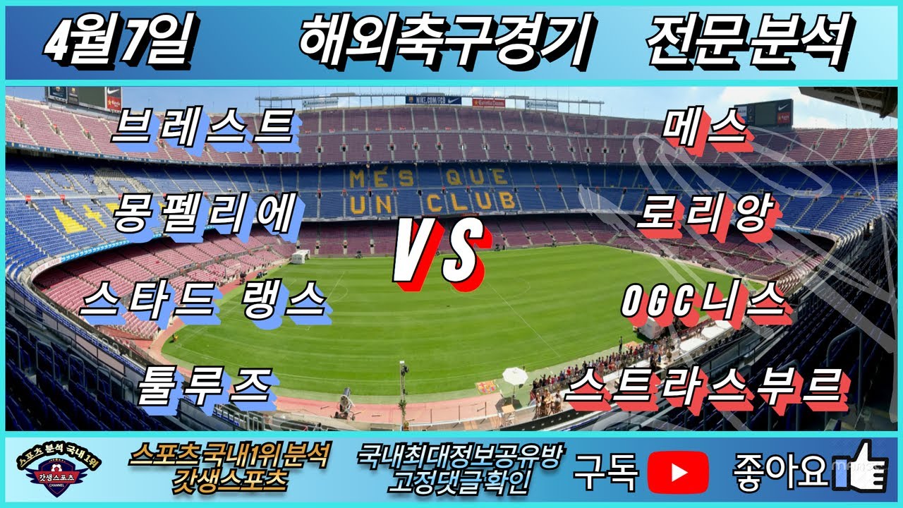 ๐ฅ๊ฐ์์คํฌ์ธ ๐ฅ ํจ๊ปํ๋ ๊ฒฝ๊ธฐ๋ถ์๐4์7์ผ๐ ๋ธ๋ ์คํธ ๋ฉ์ค ์คํฌ์ธ ํ ํ  ํ ํ ๋ถ์ ํ๋กํ  ๋ฒ ํธ๋งจํ ํ  ํ๋กํ  ํ๋กํ ๋ถ์ ํ ํ  ๋ฌด๋ฃ์ ๋ฌธ๋ถ์ ์น๋ฌดํจํธ๋์บก์ธ์ค๋ฒ