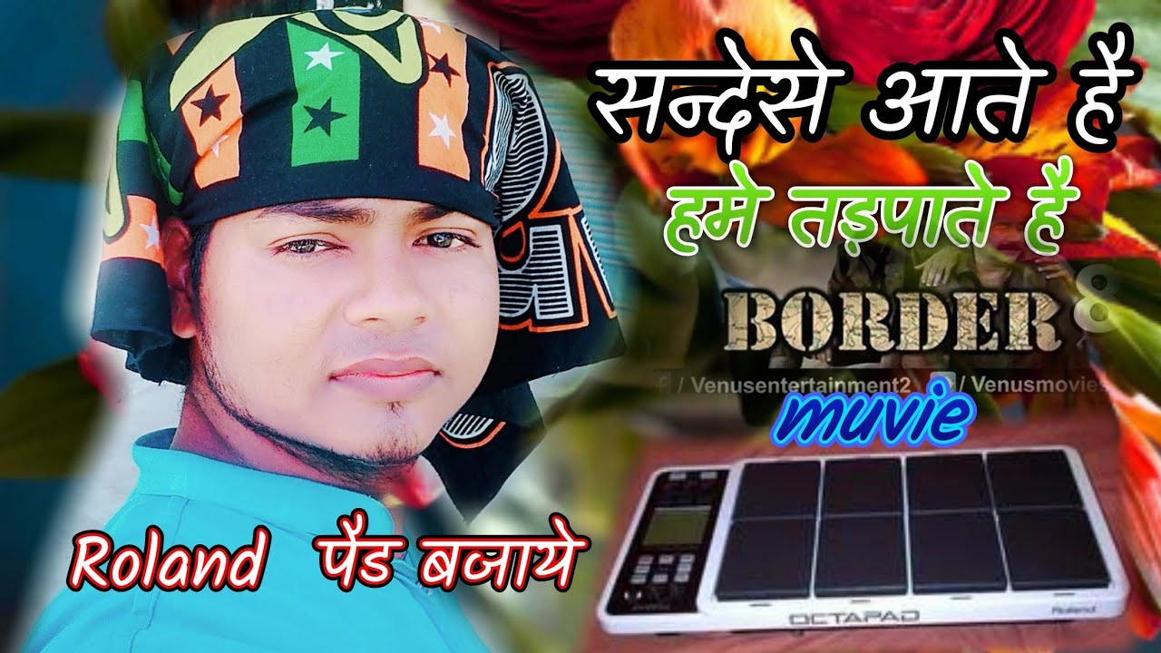 sandese aate hai full song।।border film song sandese aate hai।।संदेसे ...