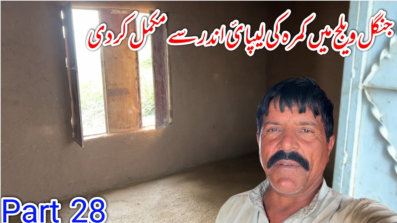 Finished interior lapay of the room at Jungle Village😳 - YouTube