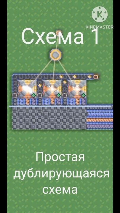 Схемы кинетики (подпишись) #mindustry #кинетика #минда - YouTube