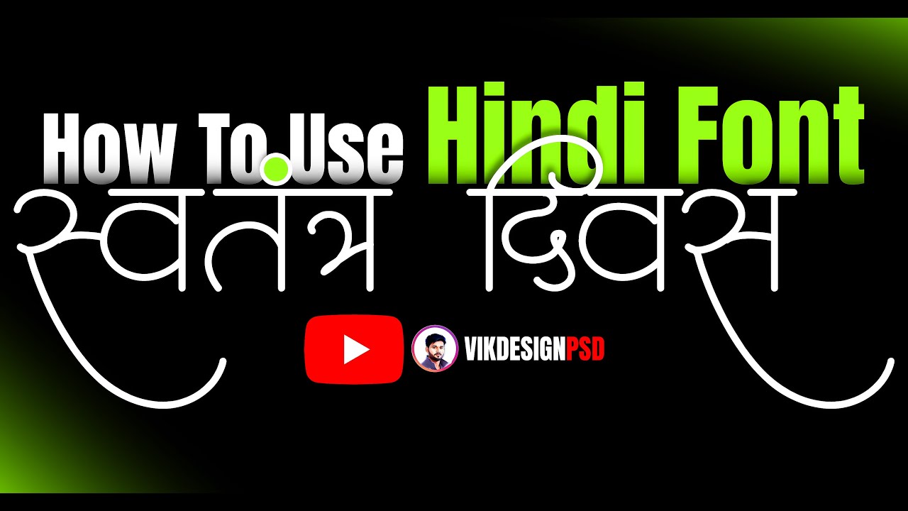 15 August Hindi Typing Poster Design | Independence Day Poster in Hindi ...