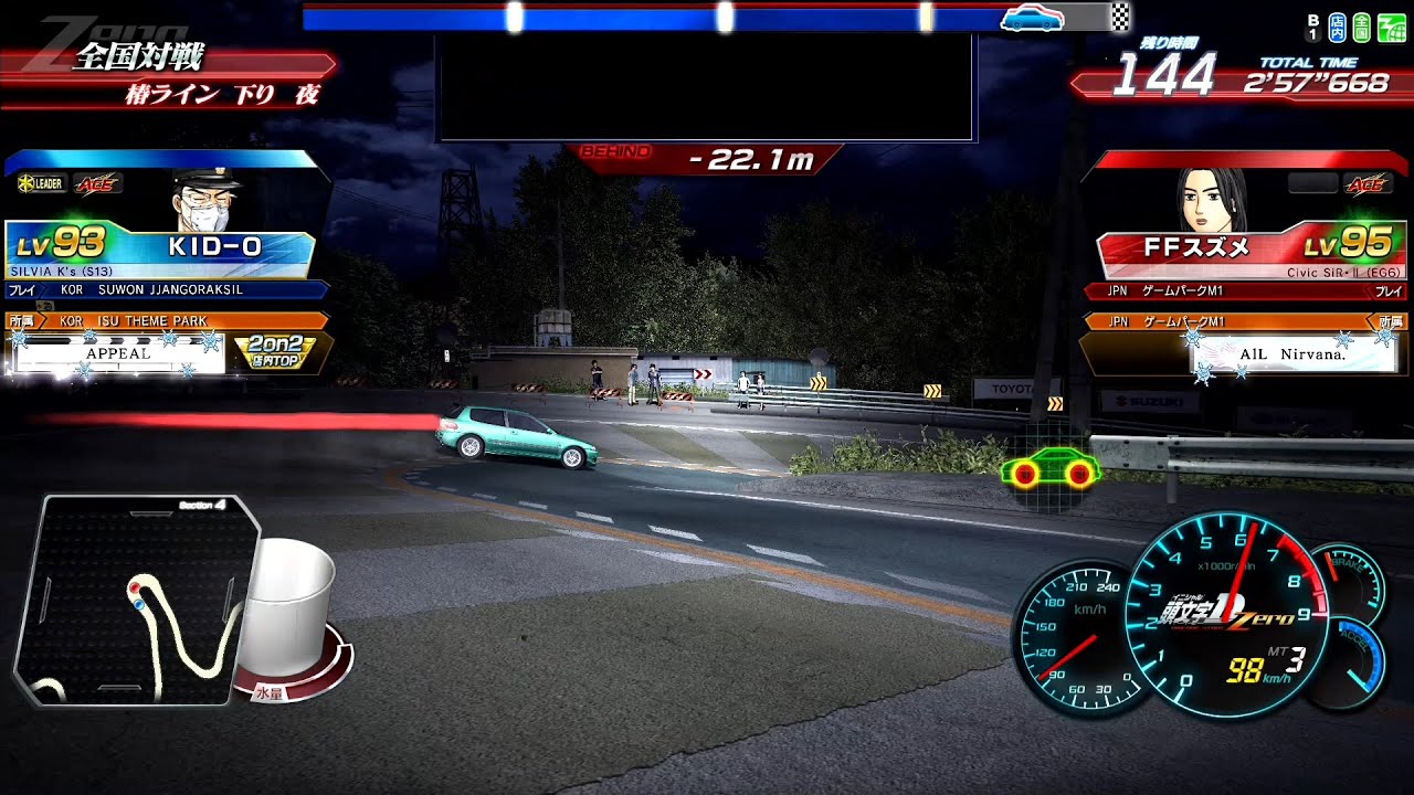 Initial D ZERO Ver.2.3 - Online Battle 161 - YouTube