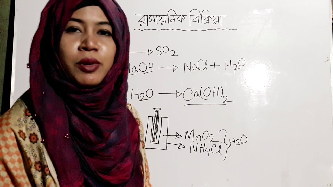 Class 8 Chapter 8 Short Question YouTube class-8-chapter-8-short-question-youtube