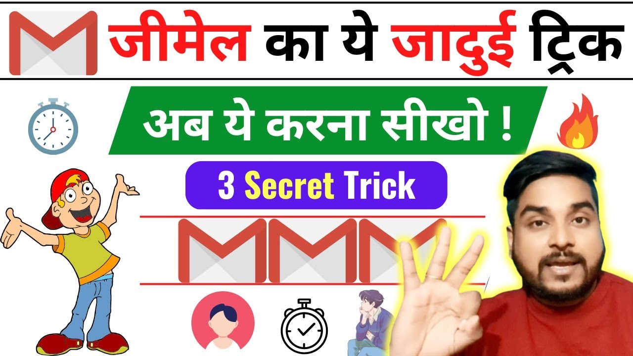 Top 3 Useful Gmail Tips And Tricks | How To Use Gmail | Gmail Tutorial | Hidden Gmail Tricks ...