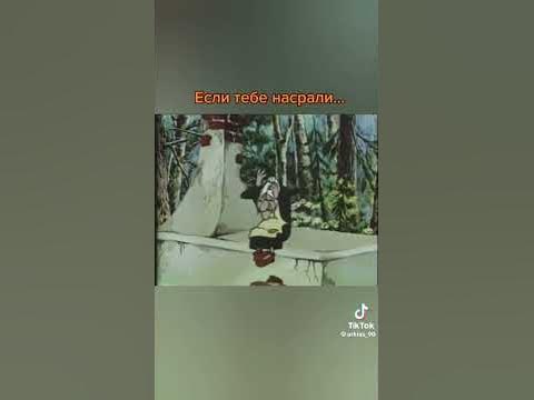 мултфилм😁👌👍 - YouTube