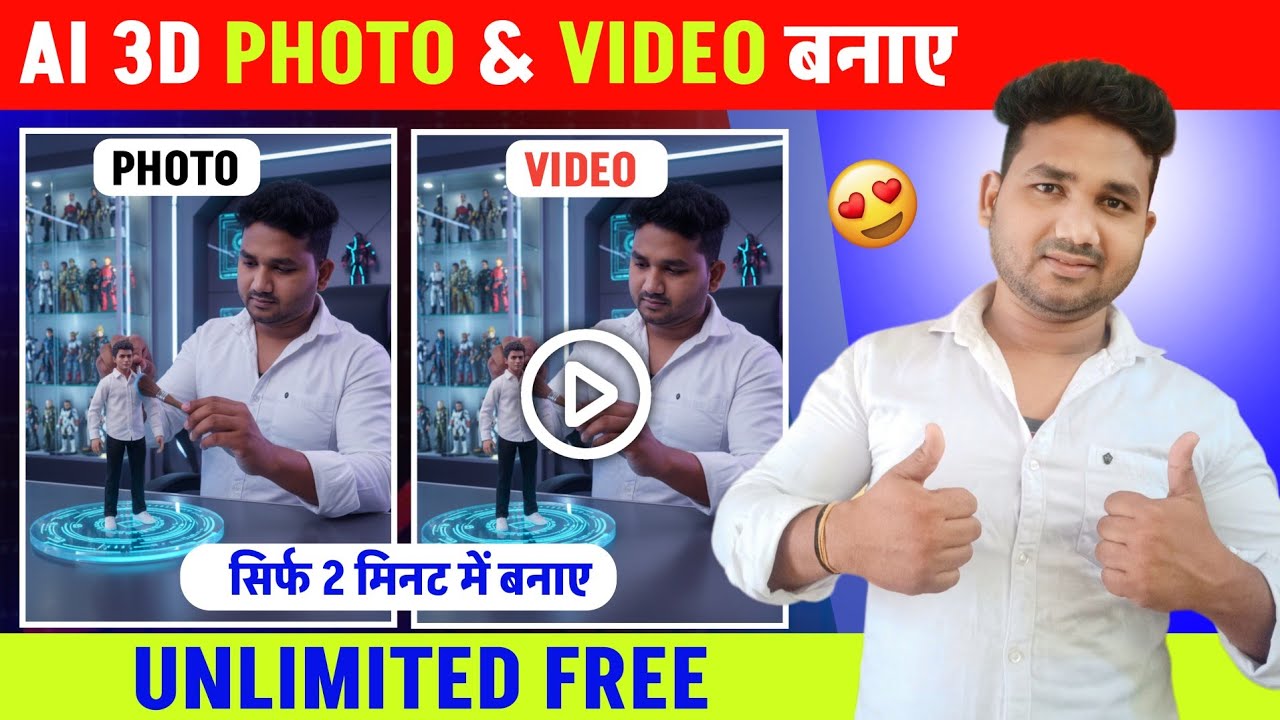 Viral 3D Ai Video Editing | Trending 3D Al Photo Video Editing | Google ...