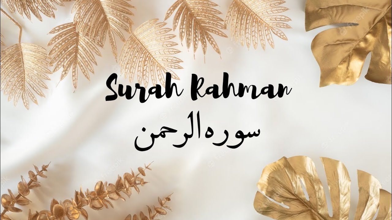 Tafseer Surah Rahman (Verse 5-13) | سورہ رحمان | Urdu | Zahida Akhtar ...