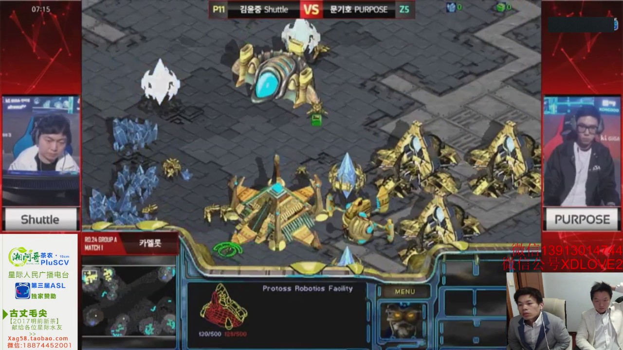 ASL3 RO.24 A组 大师解说 1 - YouTube