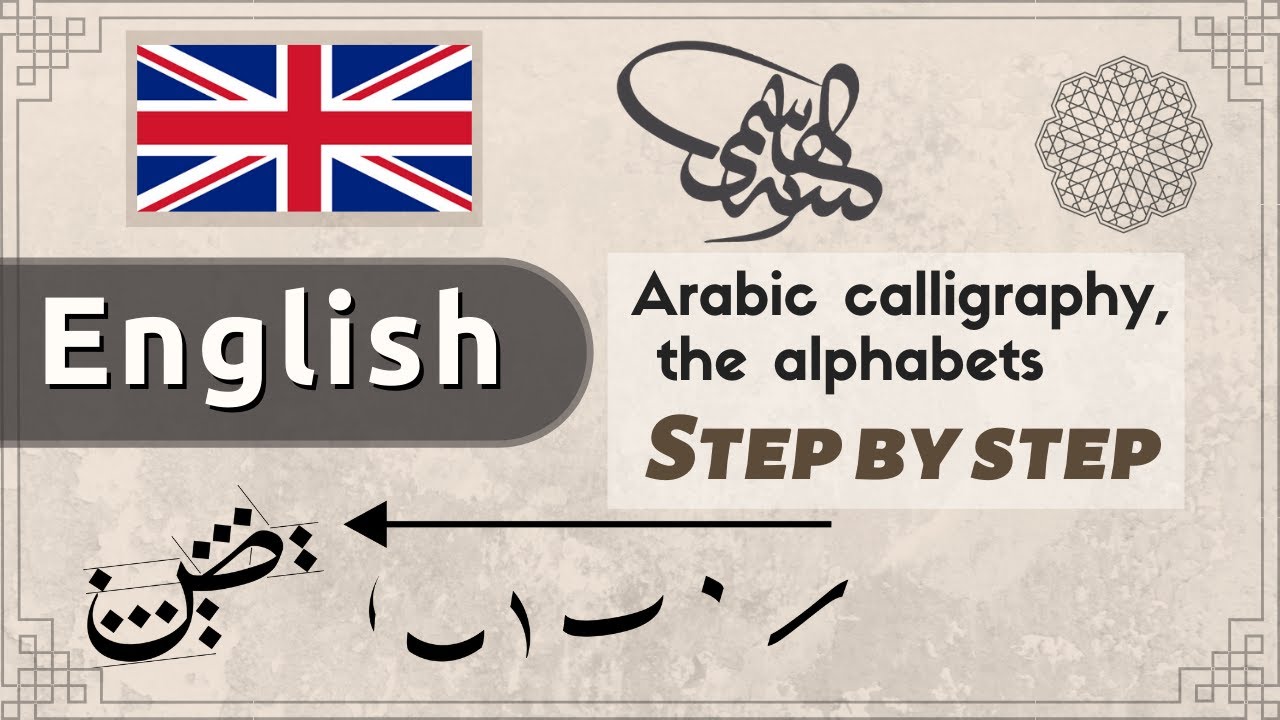 Learn how to write the Arabic alphabet in details step by step with ...