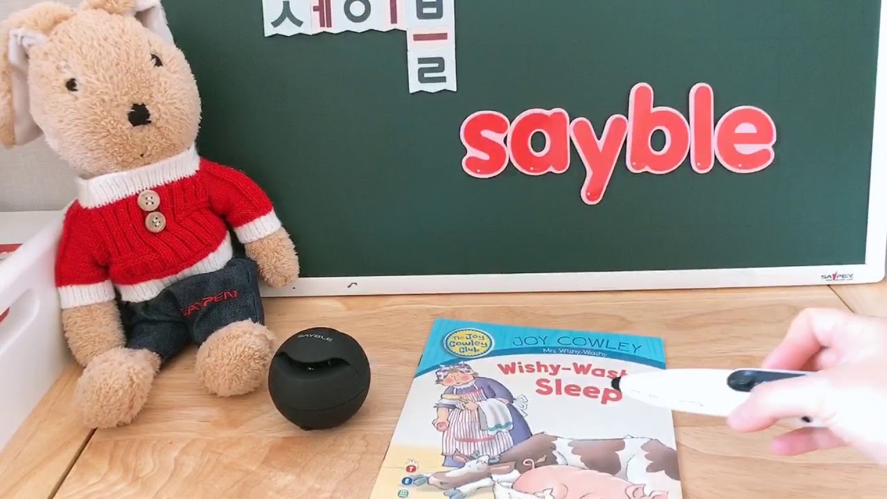 세이펜 블루투스 스피커 "세이블 SAYBLE / SLB-100" 사용법 소개 - YouTube