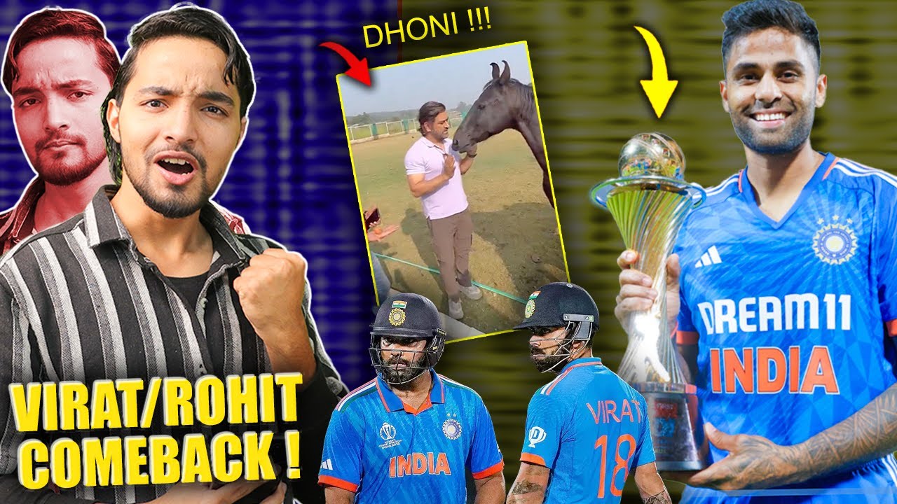 Finally Jeet Gaye Trophy 😆😥....Virat & Rohit Back in Team, MSD | Ind Vs ...