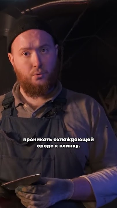 Как создать хамон на клинке? - YouTube