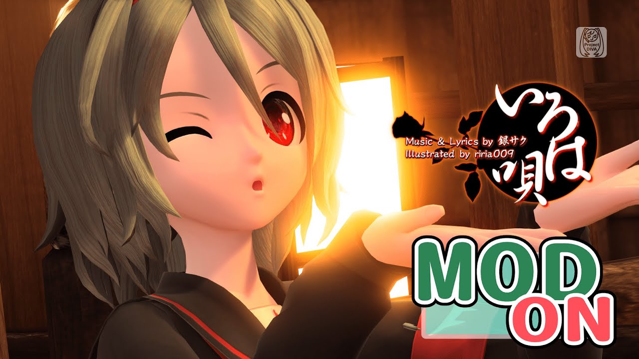 【PjD PC MOD有 4K】いろは唄【Azuki3's XHD Module Pack MOD】 - YouTube