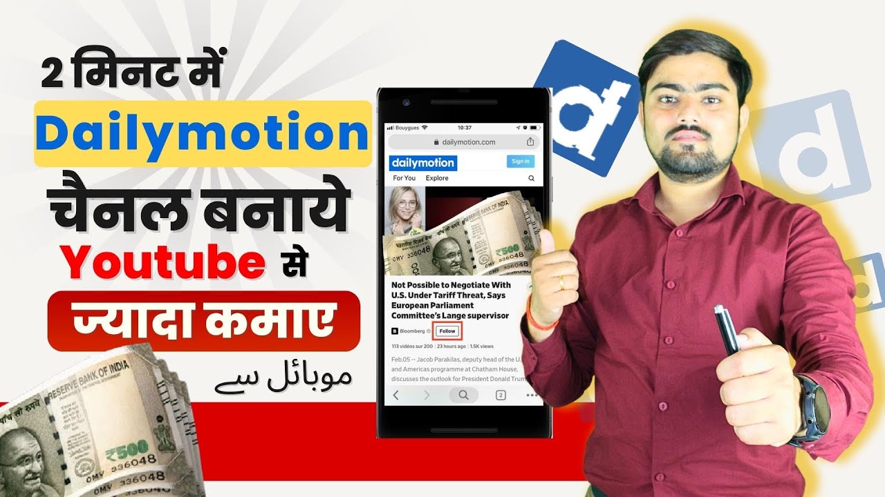 dailymotion channel kaise banaye, dailymotion channel kaise Banaye ...