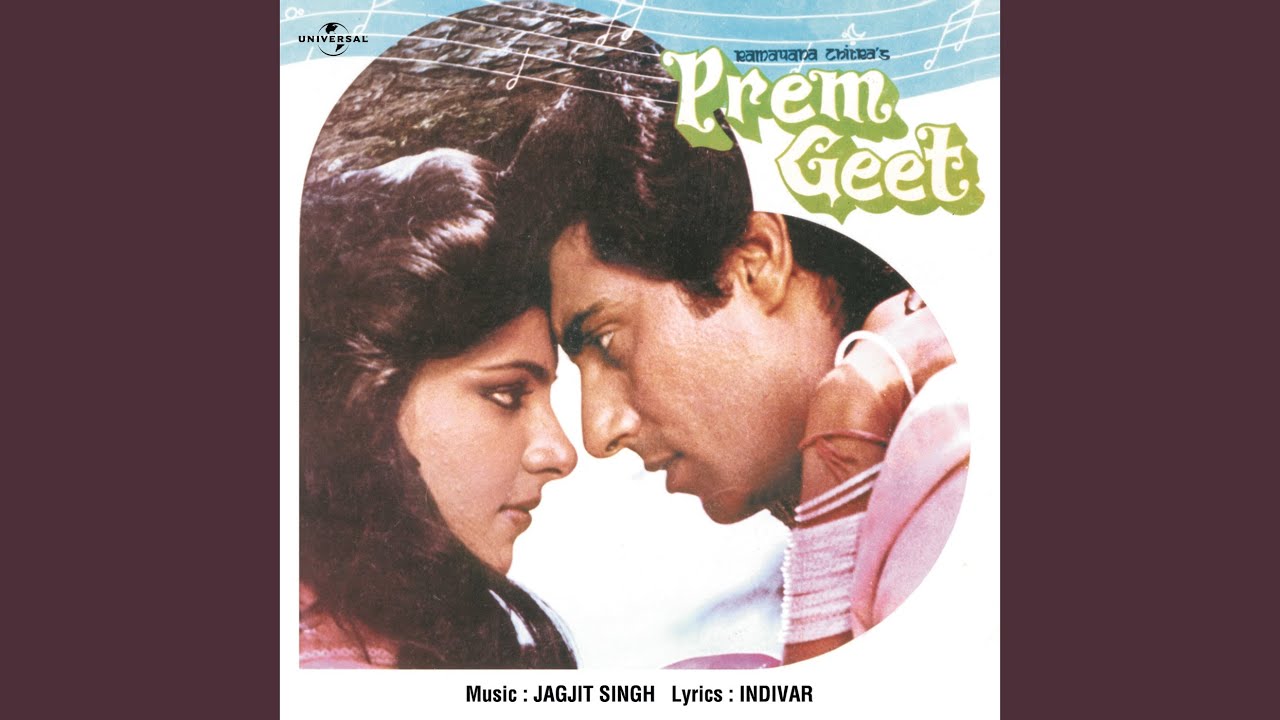Khwabon Ko (Prem Geet / Soundtrack Version) - YouTube