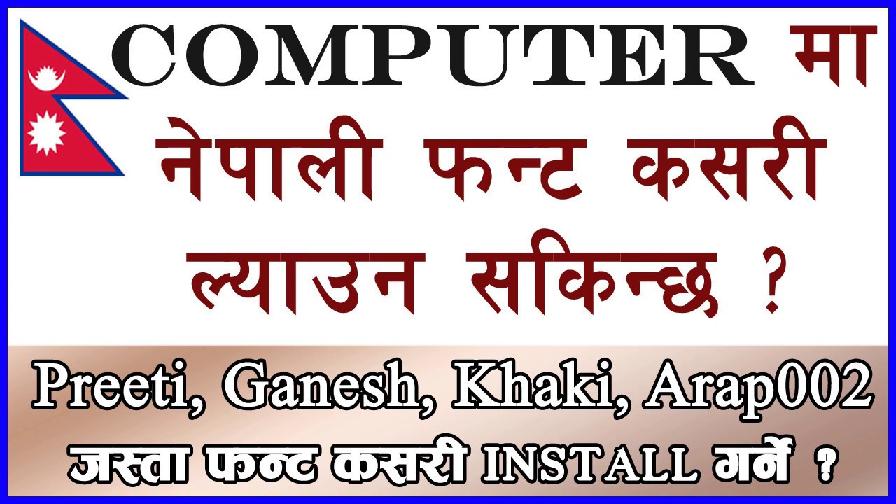 How To Download And Install Nepali Fonts In Computer Or Laptop Preeti how-to-download-and-install-nepali-fonts-in-computer-or-laptop-preeti