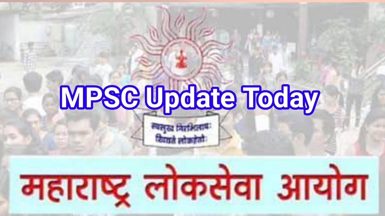 MPSC Update Today♦️MPSC New Update♦️MPSC News Today♦️MPSC Exam Update♦️ ...