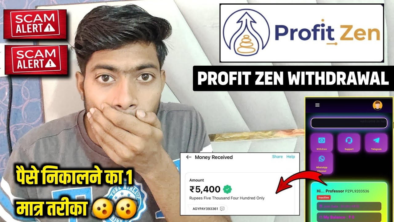Profit Zen Pvt Ltd | Profit Zen Zen Code Update | Profit Zen Real Or ...