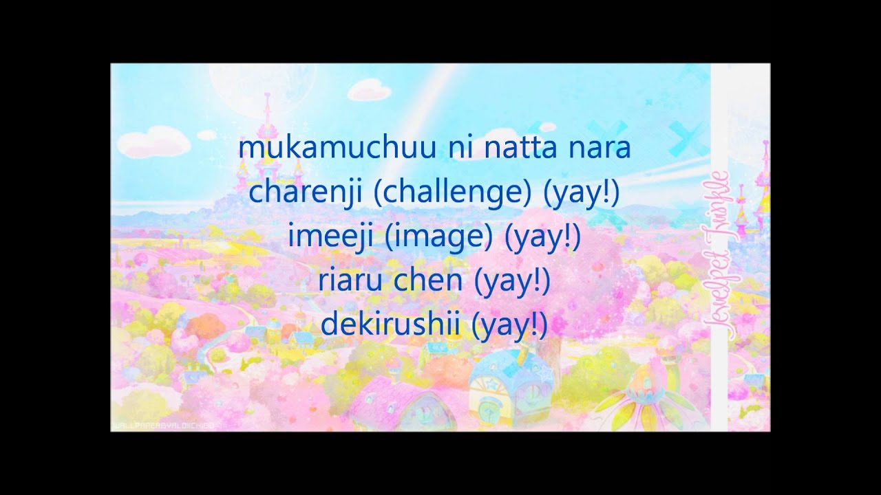 Jewel Pet Twinkle~ Happy Twinkle with lyrics - YouTube