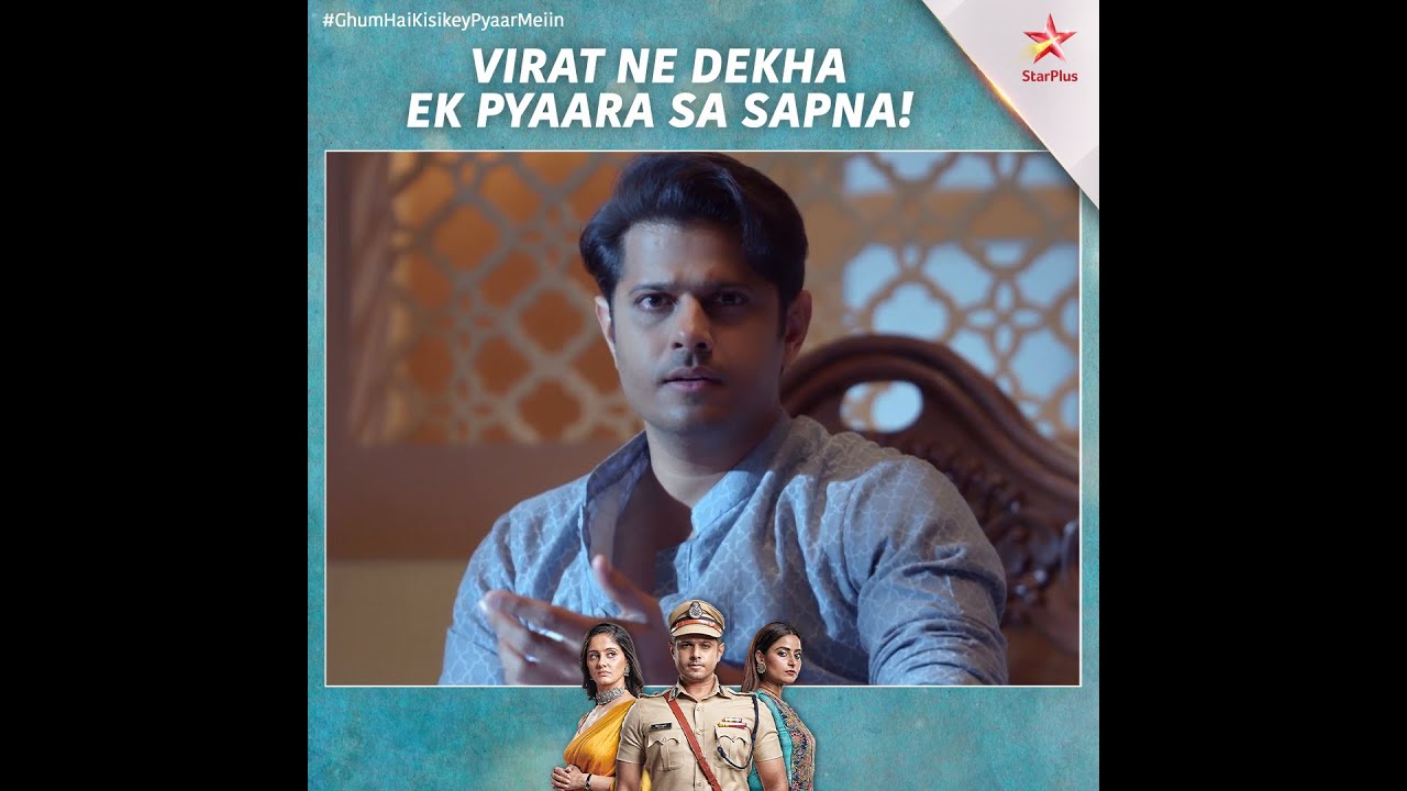 Ghum Hai Kisikey Pyaar Meiin | Ek Meetha Sa Sapna