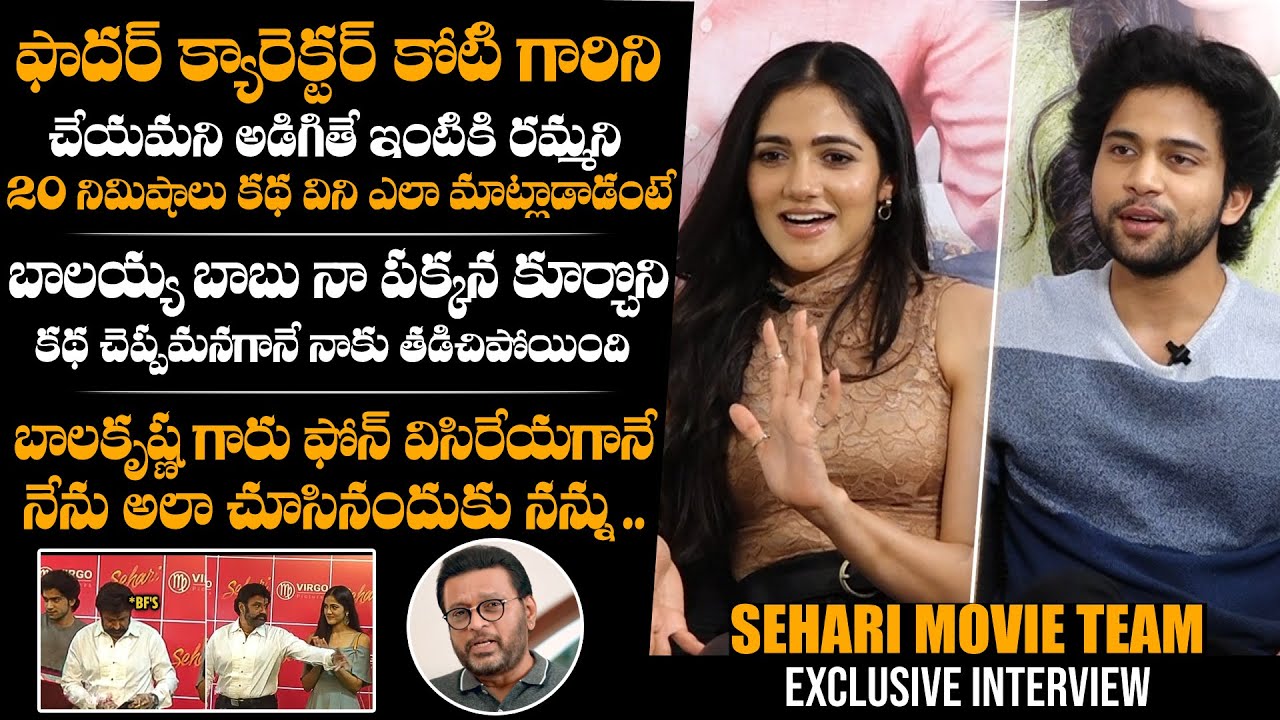 Sehari Movie Team EXCLUSIVE Interview | Harsh Kanumilli | Simran ...