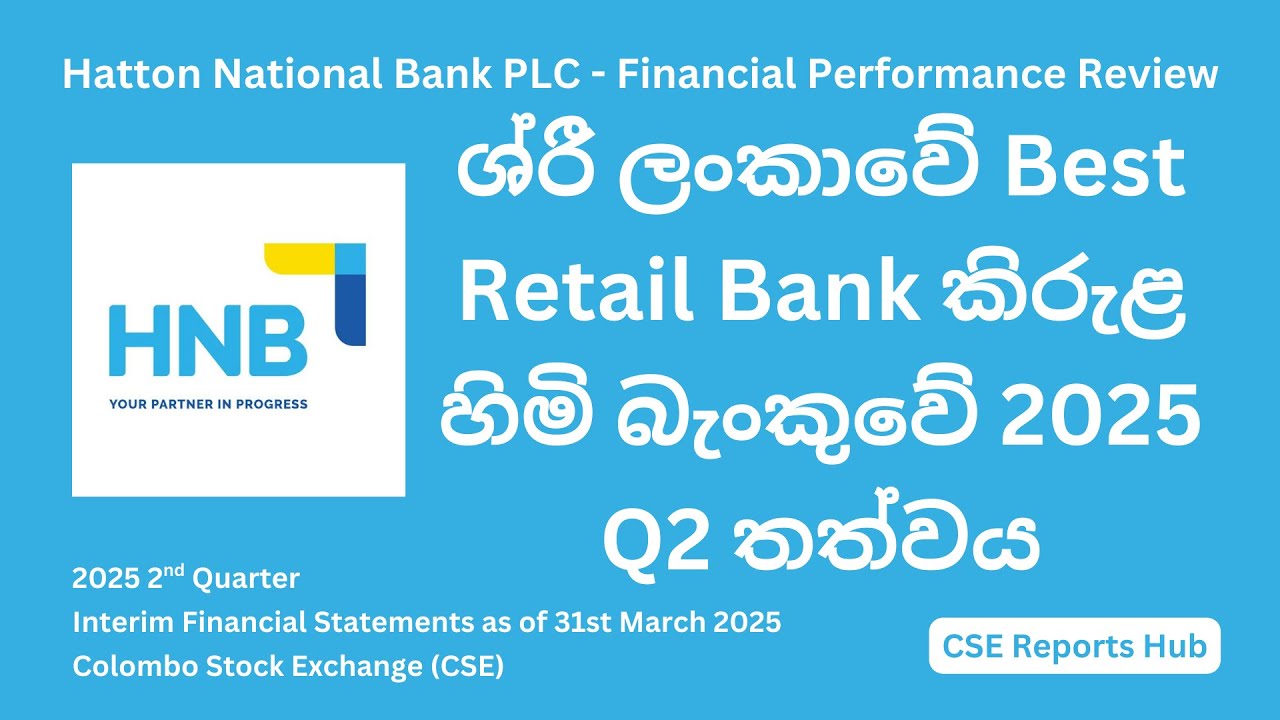 HNB Bank (HNB.N) 2025 Q2 Financial Performance | 2025 Q2 Earnings ...