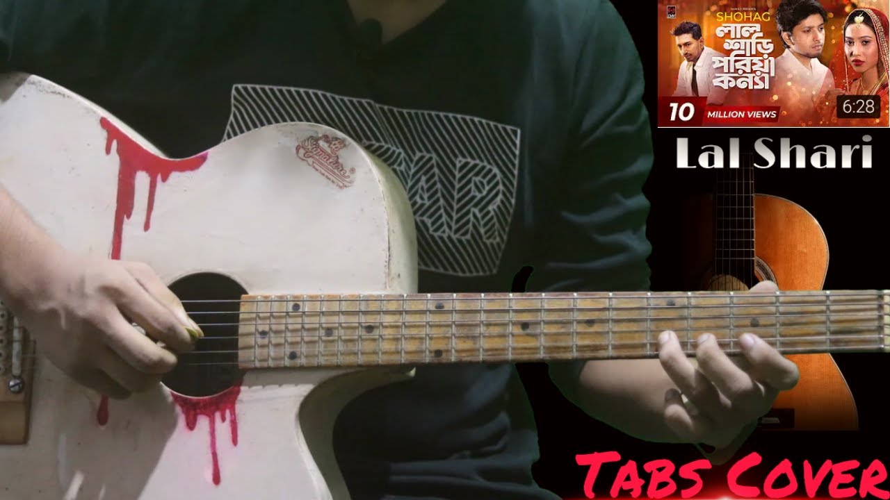 Lal Shari Guitar Tabs Lesson লাল শাড়ী Guitar Lead Lesson - YouTube