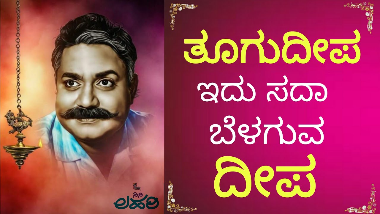 THOOGUDEEPA SHRINIVAS BIRTHDAY || CINILAHARI || - YouTube