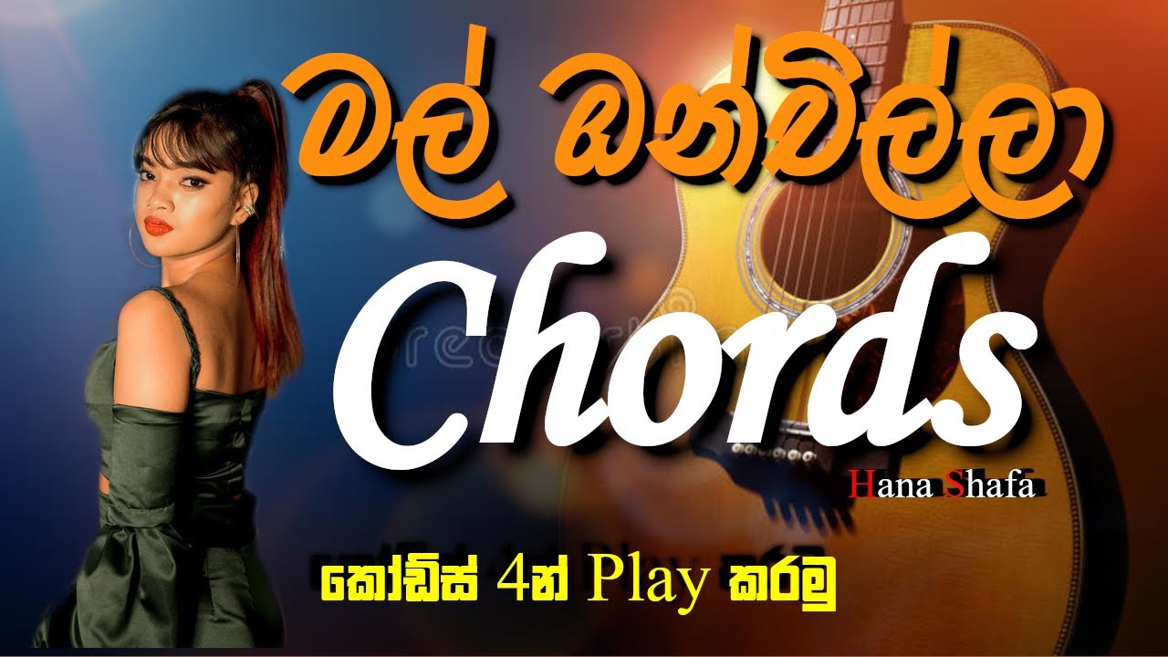 මල් ඔන්චිල්ලා Chords 4න් Play කරමු || Mal onchilla Chords || Hana Shafa ...