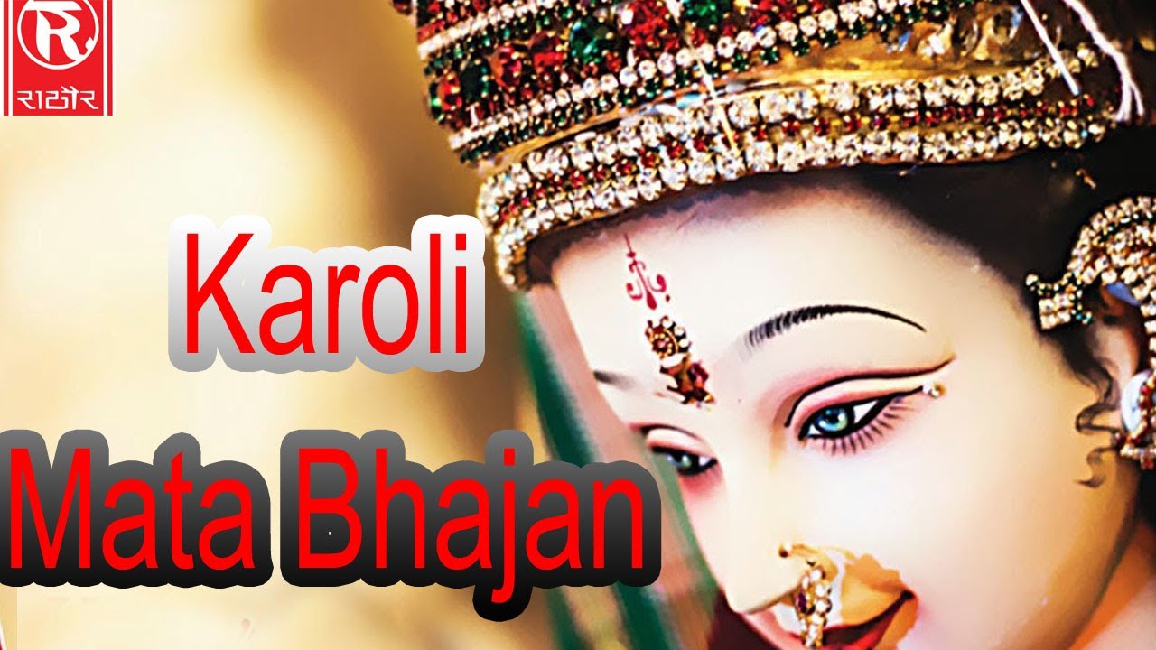 Latest Karoli Mata Bhajan - दिखादे मम्मी माँ करौली का मेला - Best ...