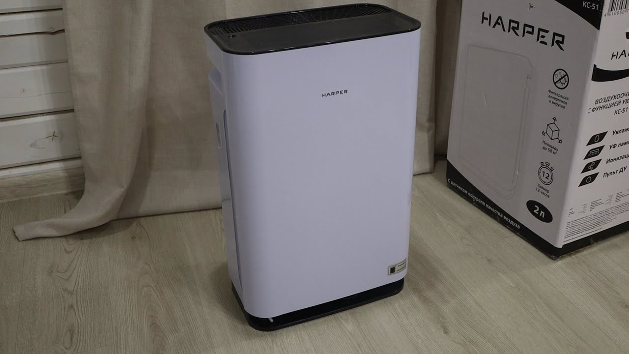 Вся правда о очистителе Harper KC 51 - YouTube