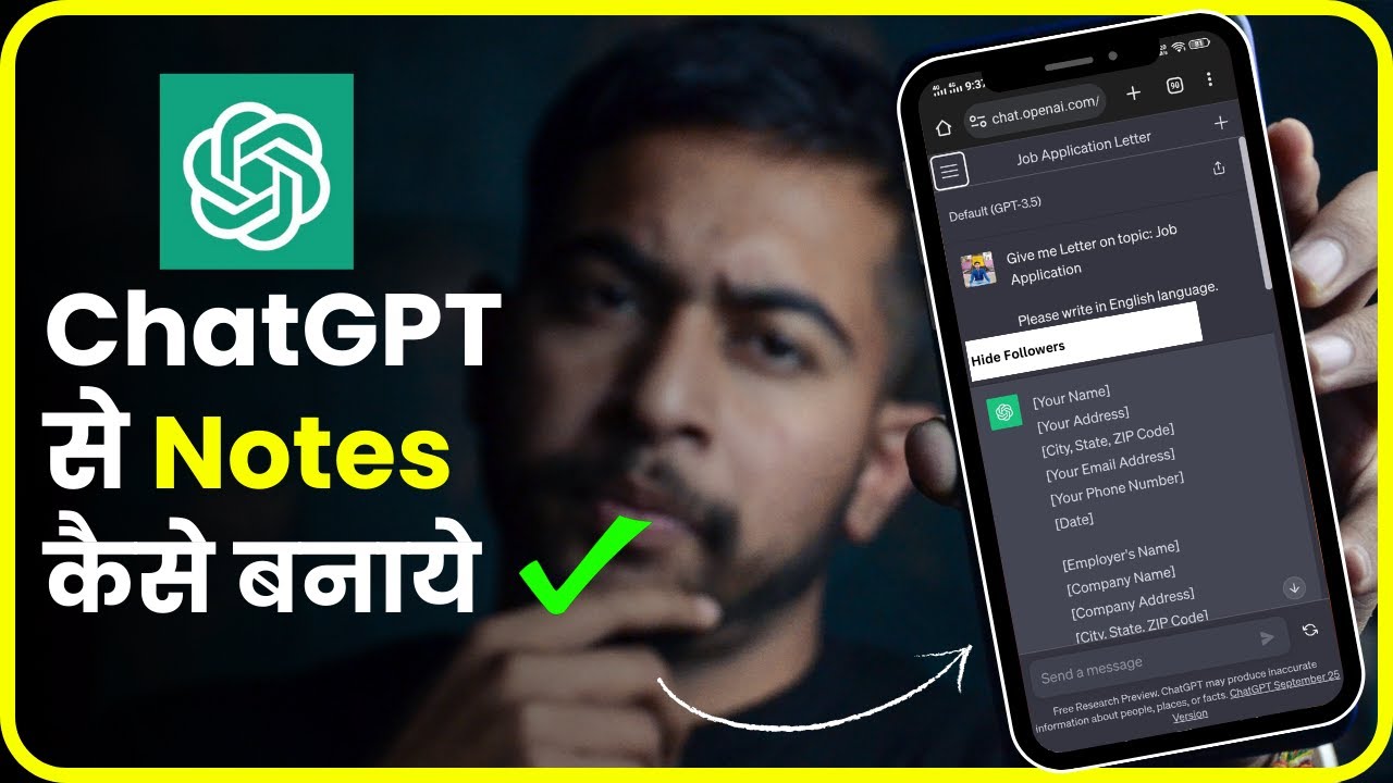 ChatGPT se Notes kaise banaye (2023) - YouTube